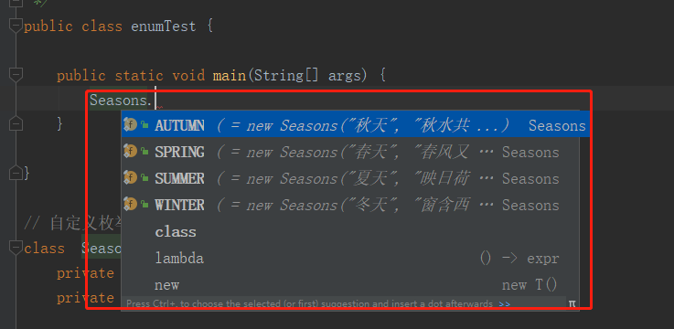 Java中的枚举类 | Castile