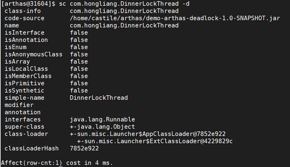 阿里巴巴开源的Java性能诊断工具Arthas详解 | Castile