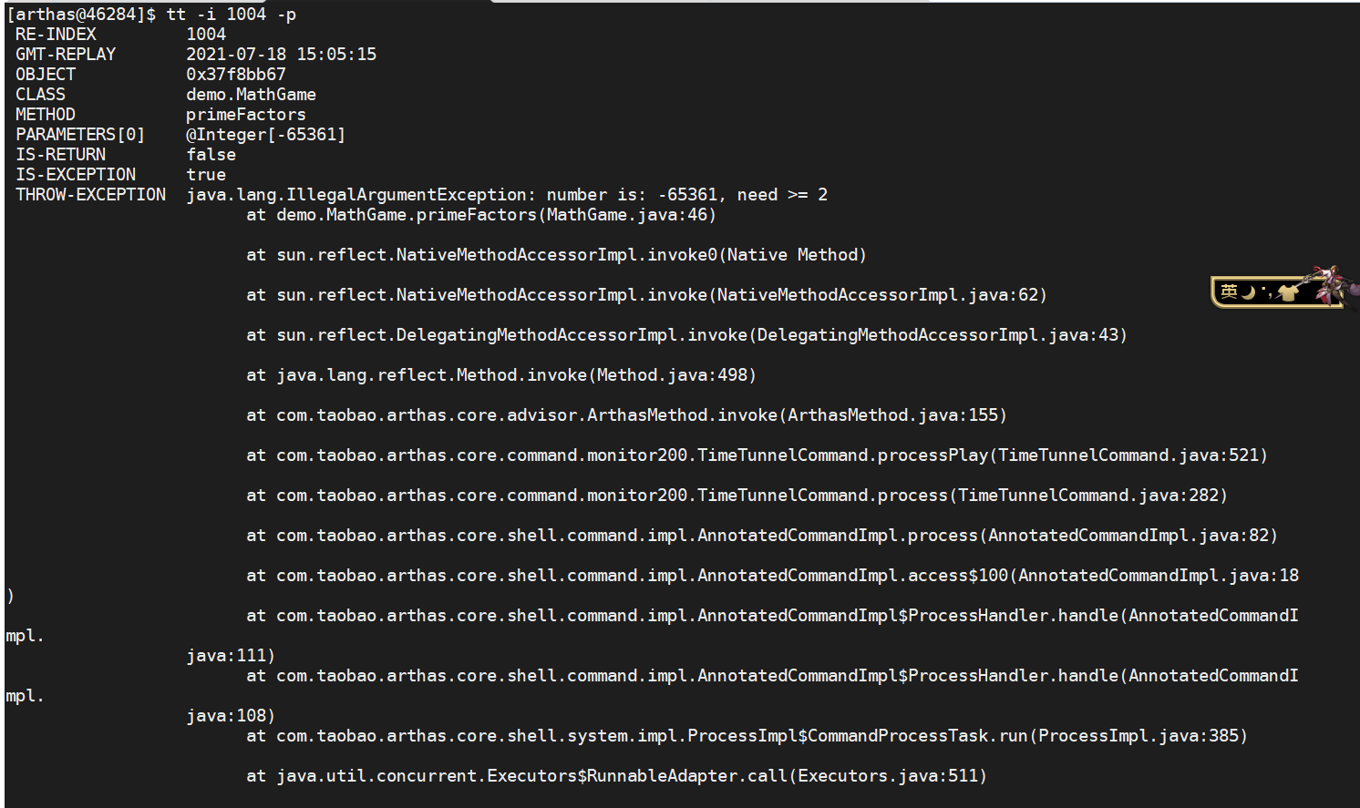 阿里巴巴开源的Java性能诊断工具Arthas详解 | Castile